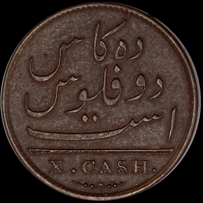 1808 India 10 Cash