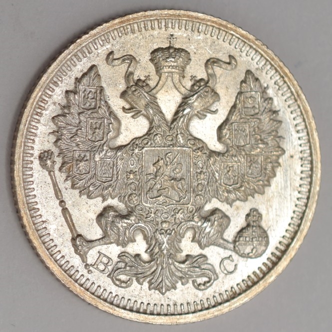 1916-BC Russia 20 Kopeks (Silver) - Nikolai II