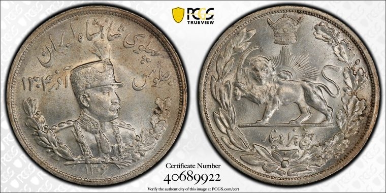 1927-L (SH1306) Iran 5000 Dinar - Reza Pahlavi - PCGS Cleaned UNC Detail