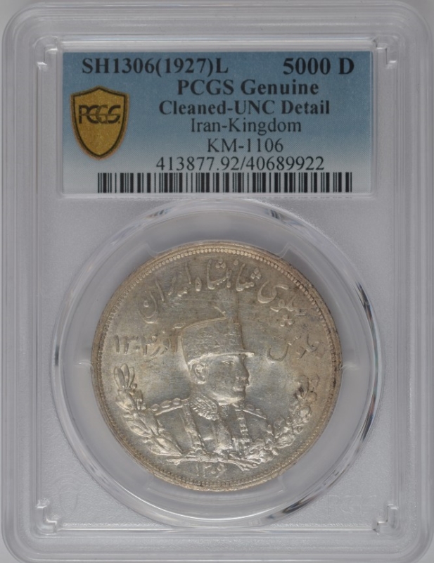 1927-L (SH1306) Iran 5000 Dinar - Reza Pahlavi - PCGS Cleaned UNC Detail