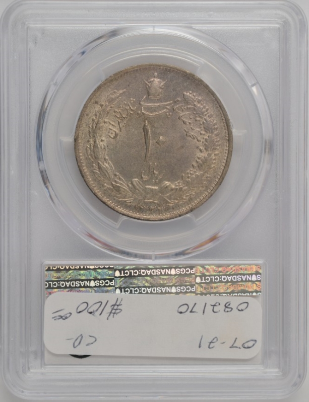 1944 (SH1323) Iran 10 Rials - Mohammad Reza Pahlavi - PCGS MS64