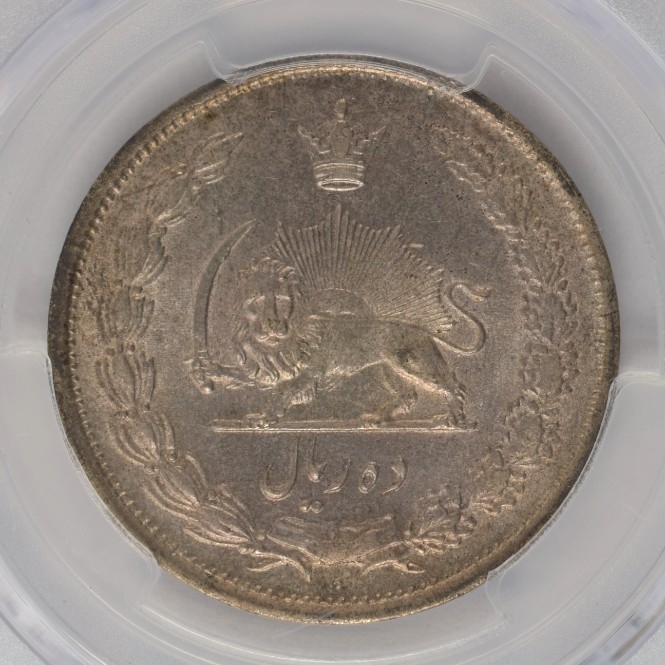 1944 (SH1323) Iran 10 Rials - Mohammad Reza Pahlavi - PCGS MS64