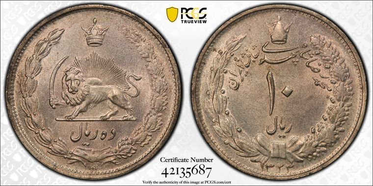 1944 (SH1323) Iran 10 Rials - Mohammad Reza Pahlavi - PCGS MS64