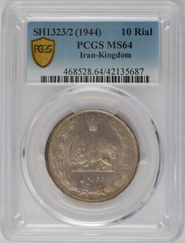 1944 (SH1323) Iran 10 Rials - Mohammad Reza Pahlavi - PCGS MS64