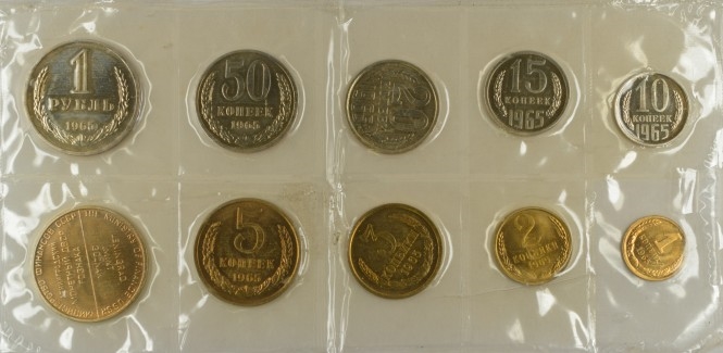 1965 Russia - USSR CCCP Soviet Union Leningrad Mint Prooflike Set