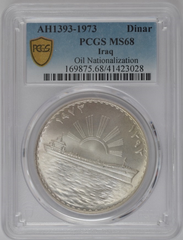 1973 (AH1393) Iraq 1 Dinar - Oil Nationalization - PCGS MS68 (Top Pop!)