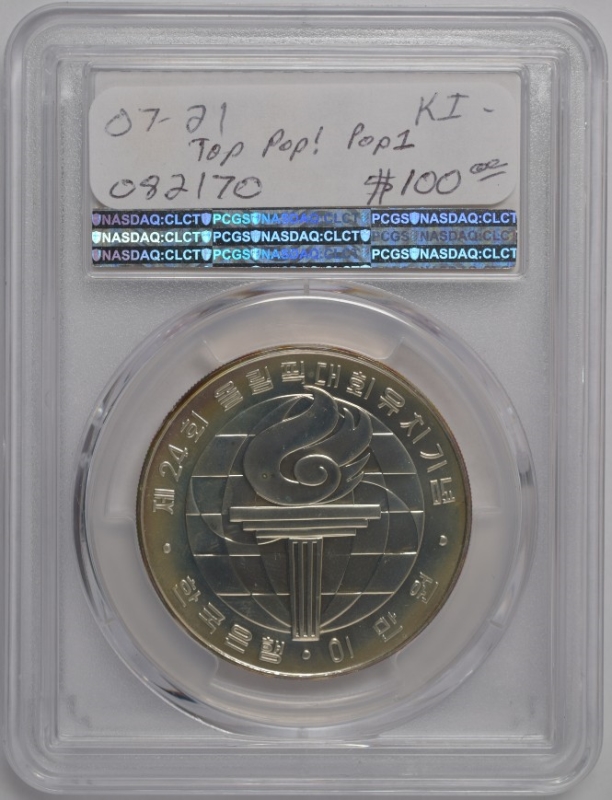 1982 South Korea 20,000 Won - 1988 Olympics - PCGS MS68 (Top Pop)