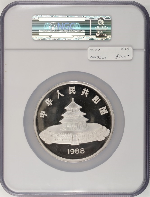 1988 China 100 Yuan - 12oz Silver Panda - NGC PF67UC