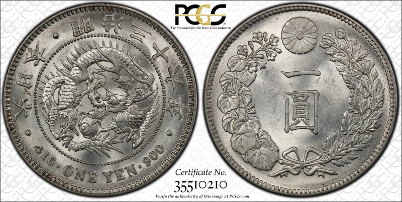 1903 M36 1 Yen Japan JNDA 01-10A - PCGS MS63 35510210