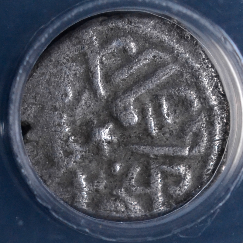 Ottoman, Mehmet II AR Akce Novar Mint 1451-1481 - ANACS VF 30