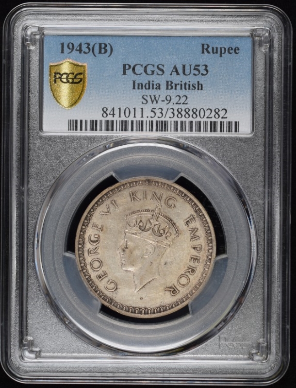 1943-B India: British 1 Rupee - PCGS AU53