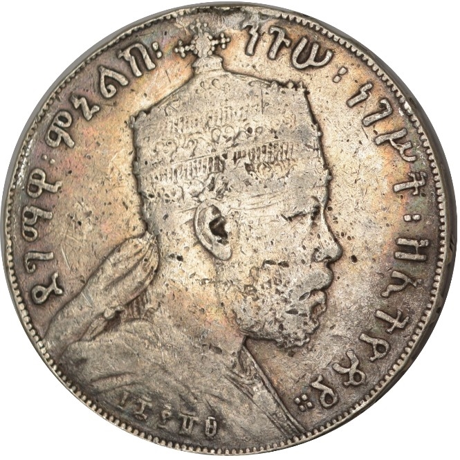 1897-A Ethiopia 1 Birr - Menelik II (Silver)