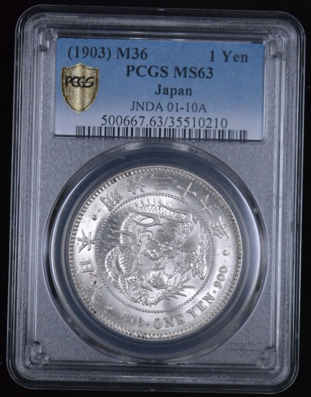 1903 M36 1 Yen Japan JNDA 01-10A - PCGS MS63 35510210