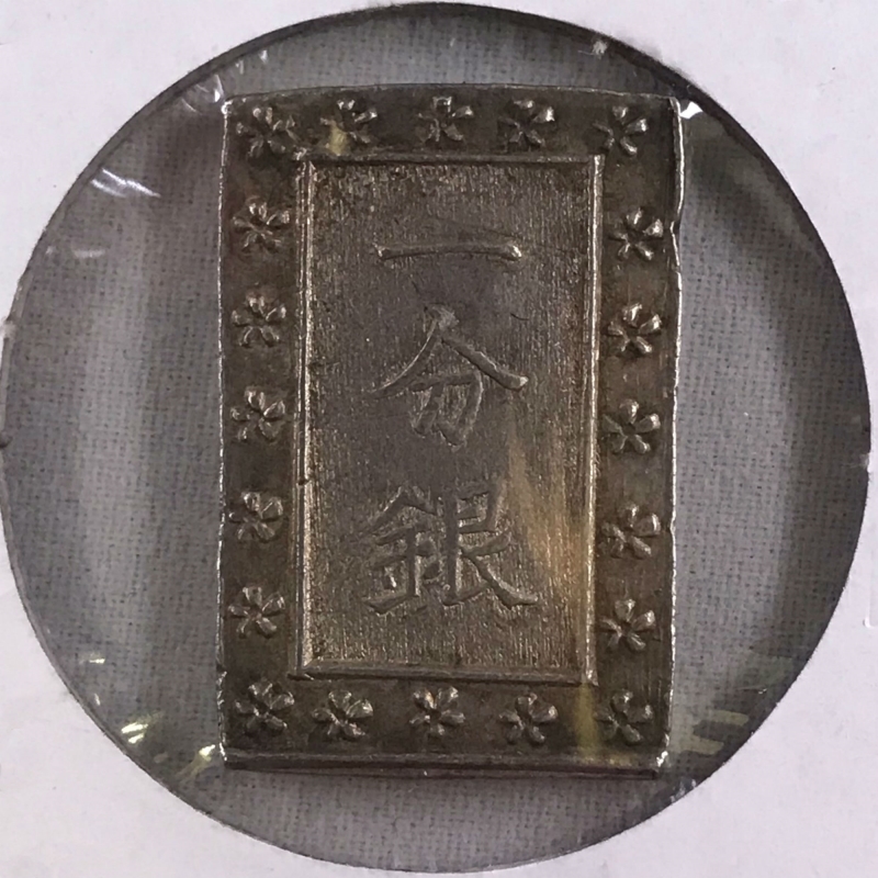 1837-54 Japanese Ichibu C#16