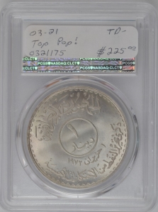 1973 (AH1393) Iraq 1 Dinar - Oil Nationalization - PCGS MS68 (Top Pop!)