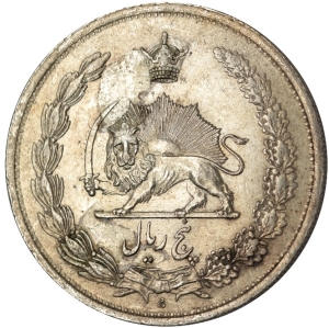 1934 Iran 5 Rials - Reza Pahlavi (Silver)