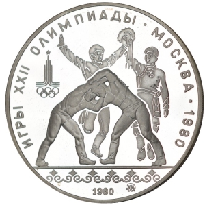 1980 Russia 10 Rubles - Moscow Summer Olympics: Wrestling (Silver Proof)